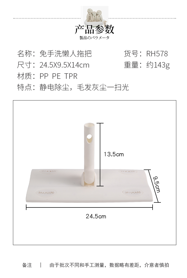 🔥REO N HOMME 🔥WET And DRY 360 ° Static Mop/Broom 🔥FREE Wet Floor Tissue ...