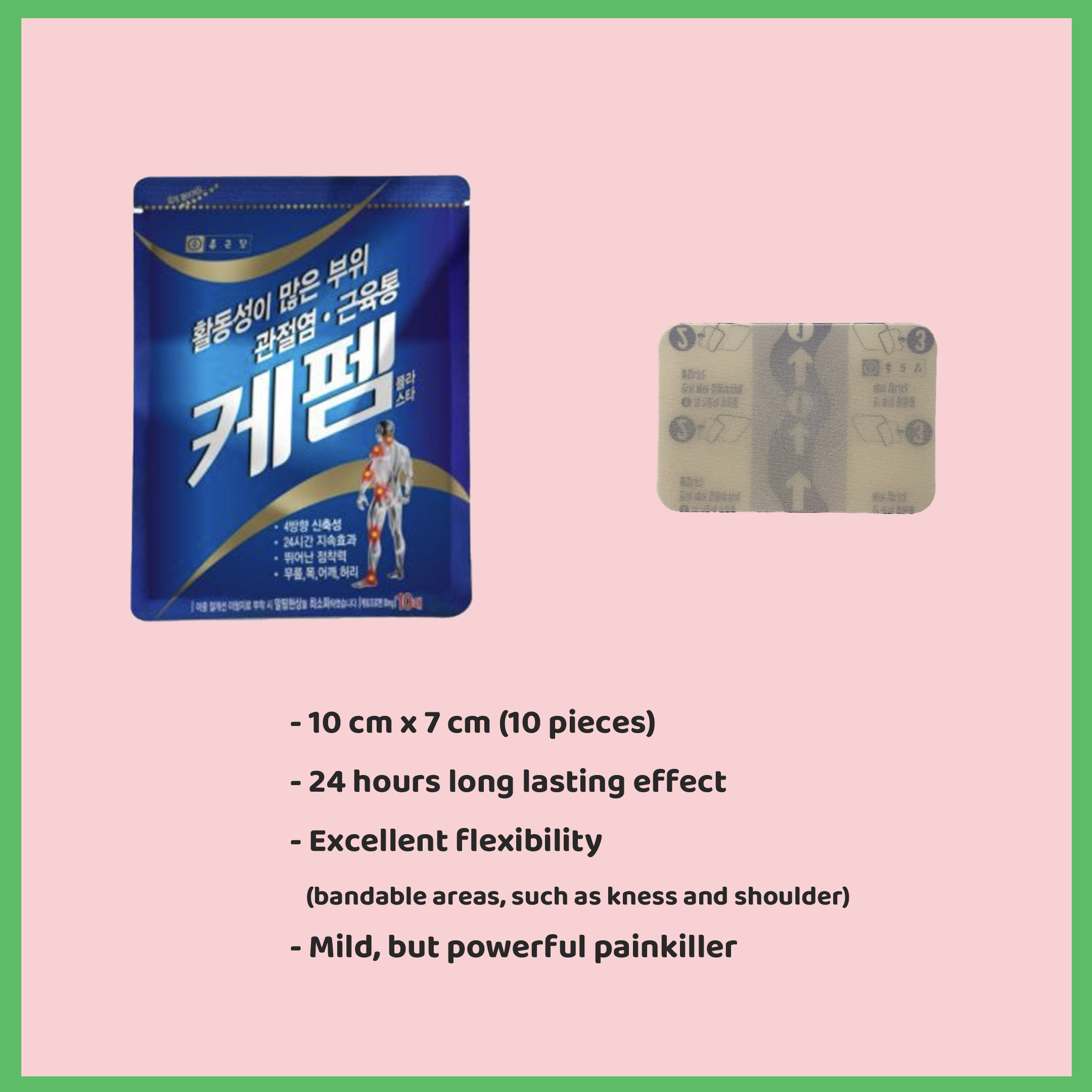 Combination of Korea Famous Plaster Bundle, 4 different types of ...