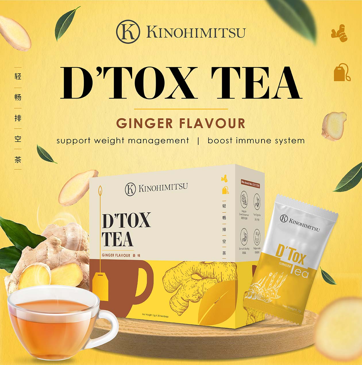 Kinohimitsu D'Tox Ginger Tea Bag 2g - Digestive Health Support ...