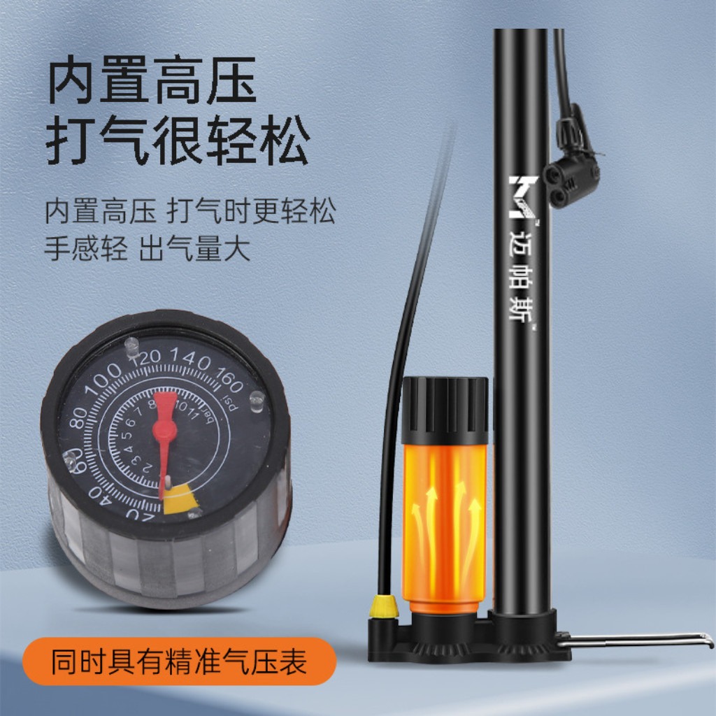 (DIY MONKEY) 160PSI Bicycle Road Bike Cycling Air Pump Floor Hand ...