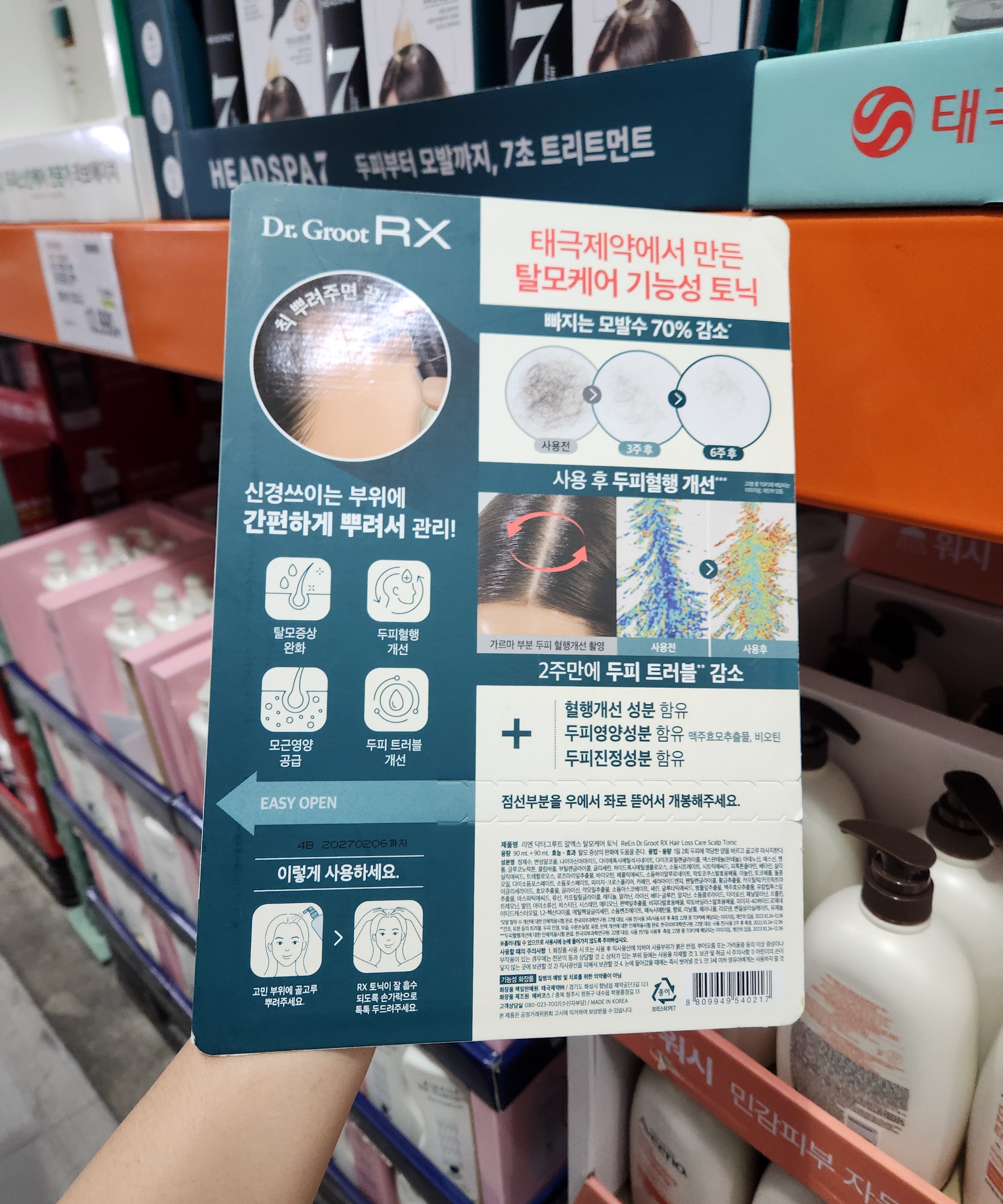 ( Costco Korea ) Dr.Groot RX Hairloss Care Tonic 90ml x 2 | Shopee ...