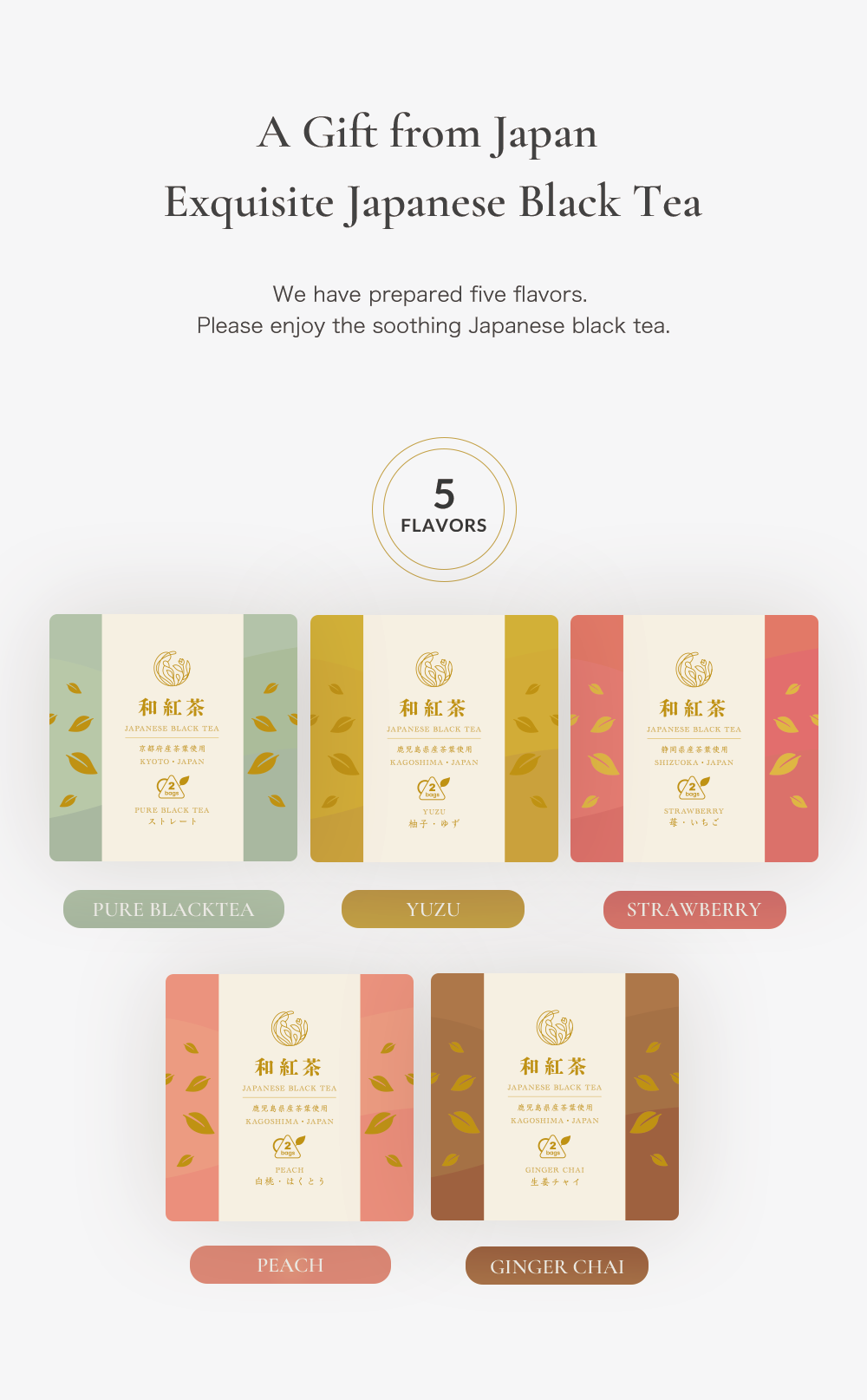 Japanese black tea | Ryofu 緑葉風 variety pack for 10 cups Flavored tea ...
