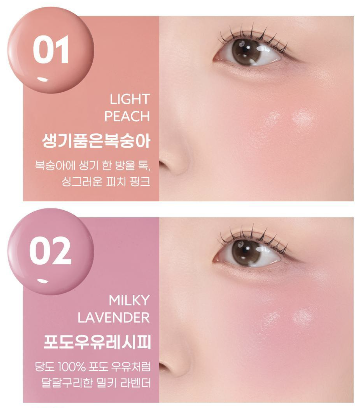 [Peripera] Syrupy Tok Cheek (5 colors) | Shopee Singapore