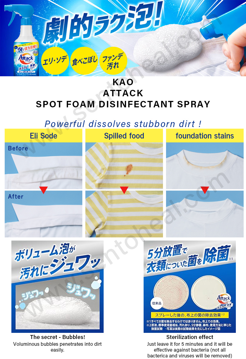 Kao Attack Zero Concentrated Liquid Detergent/ ActiveClean+ Laundry Stick - Indoor Drying/ Front ...