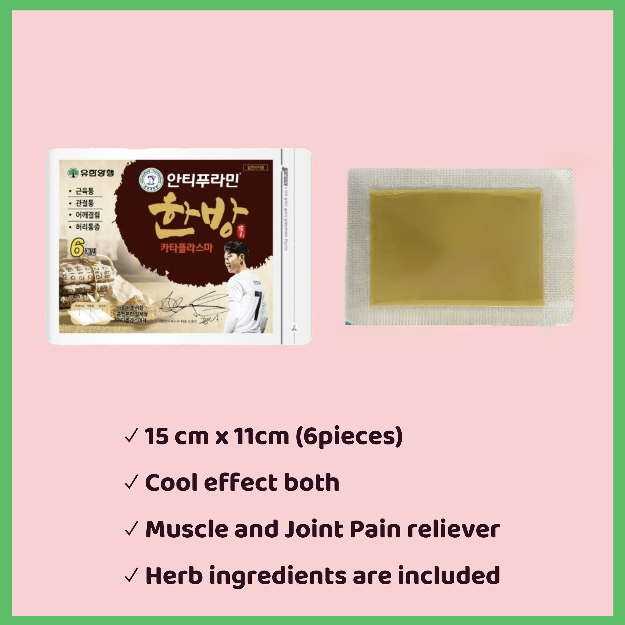 Combination of Korea Famous Plaster Bundle, 4 different types of ...