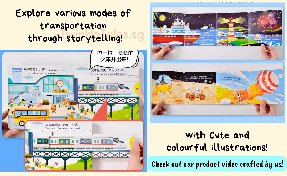 Chinese Bilingual Interactive Transportation Push Pull Flip Flap Board ...