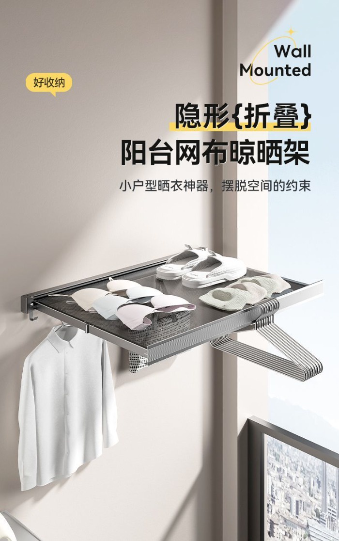 [SG Stock] Balcony Invisible Hook Folding Clothes Hanger Balcony Drying ...