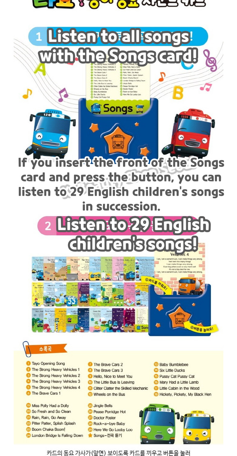Tayo The Little Bus Educational Sound Card for English Nursery Rhymes ...