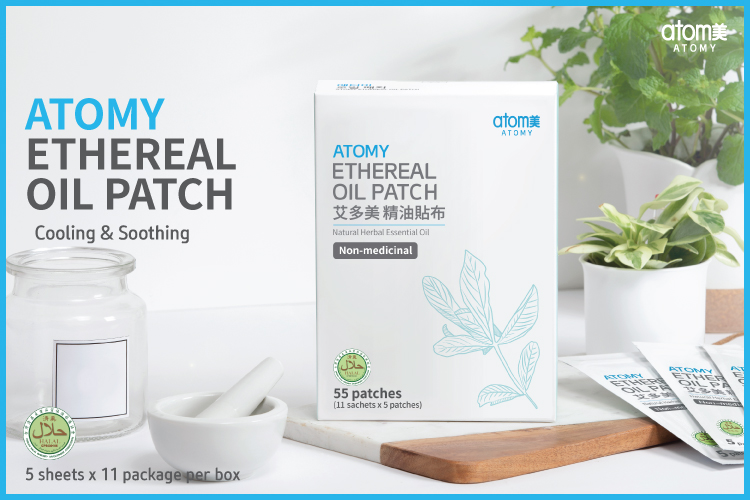 SG Atomy Ethereal Oil Patch ( 1 Package * 5 Sheet) 艾多美 精油贴布(1包*5张)(EXP ...