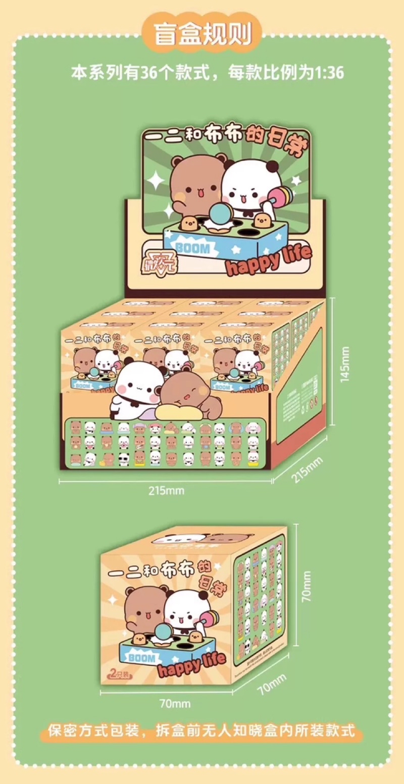 [Seller on Vacation] 12.12 🇸🇬 一二布布日常盲盒 Happy Life Series Yi Er Bubu Vol ...