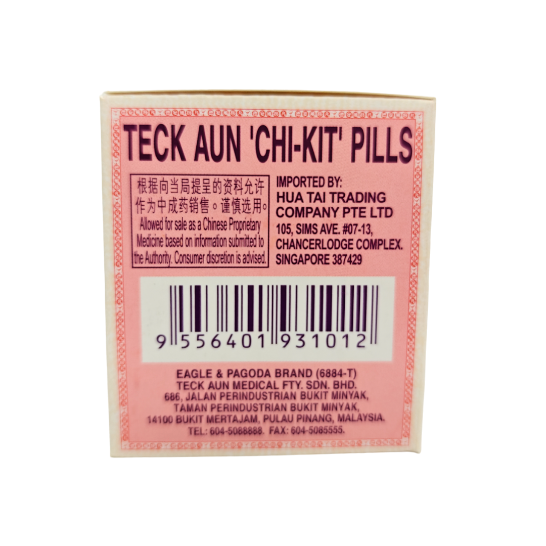 Teck Aun Chi-Kit Pills for Motion Sickness Diarrhea Digestion ...