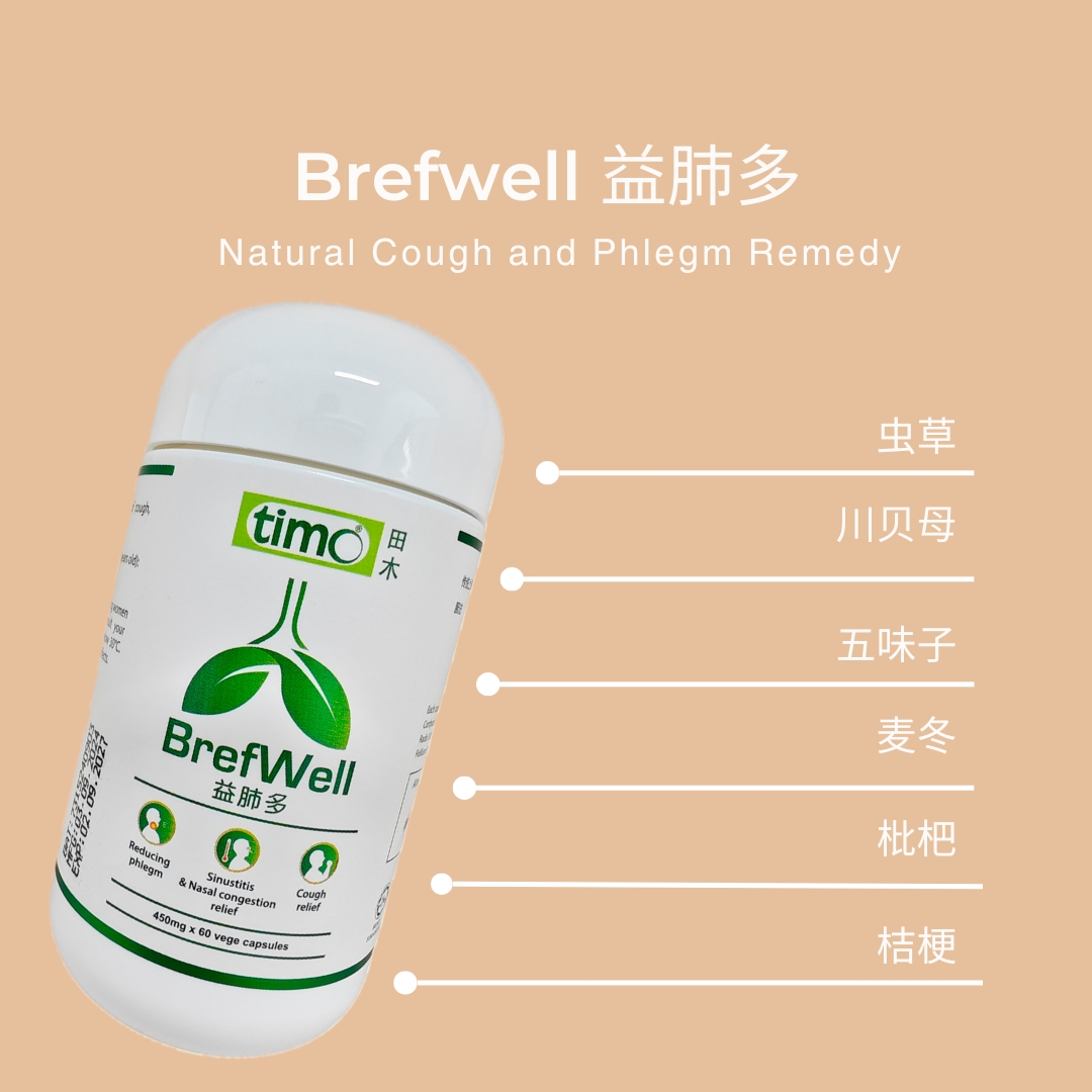 Brefwell 益肺多. Herbal concoction to provide cough relief, reduce phlegm ...