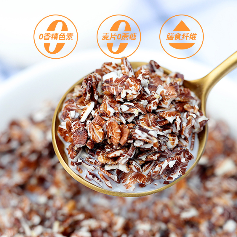 450g Five Black Multi Grain Sugar Free Nutritional and Healthy ...