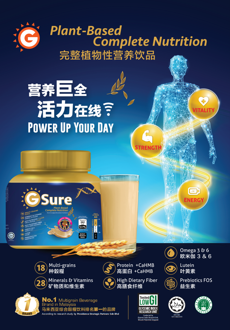 GoodMorning® GSure Plant-Based Complete Nutrition Beverage - by Food Affinity | Shopee Singapore