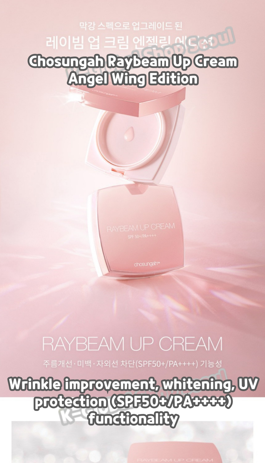 Chosungah Raybeam Up Cream Angel Wing Edition | Shopee Singapore