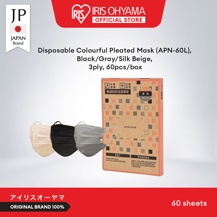IRIS Healthcare Disposable Colorful Pleated Mask (APN-60L), Black/Gray ...