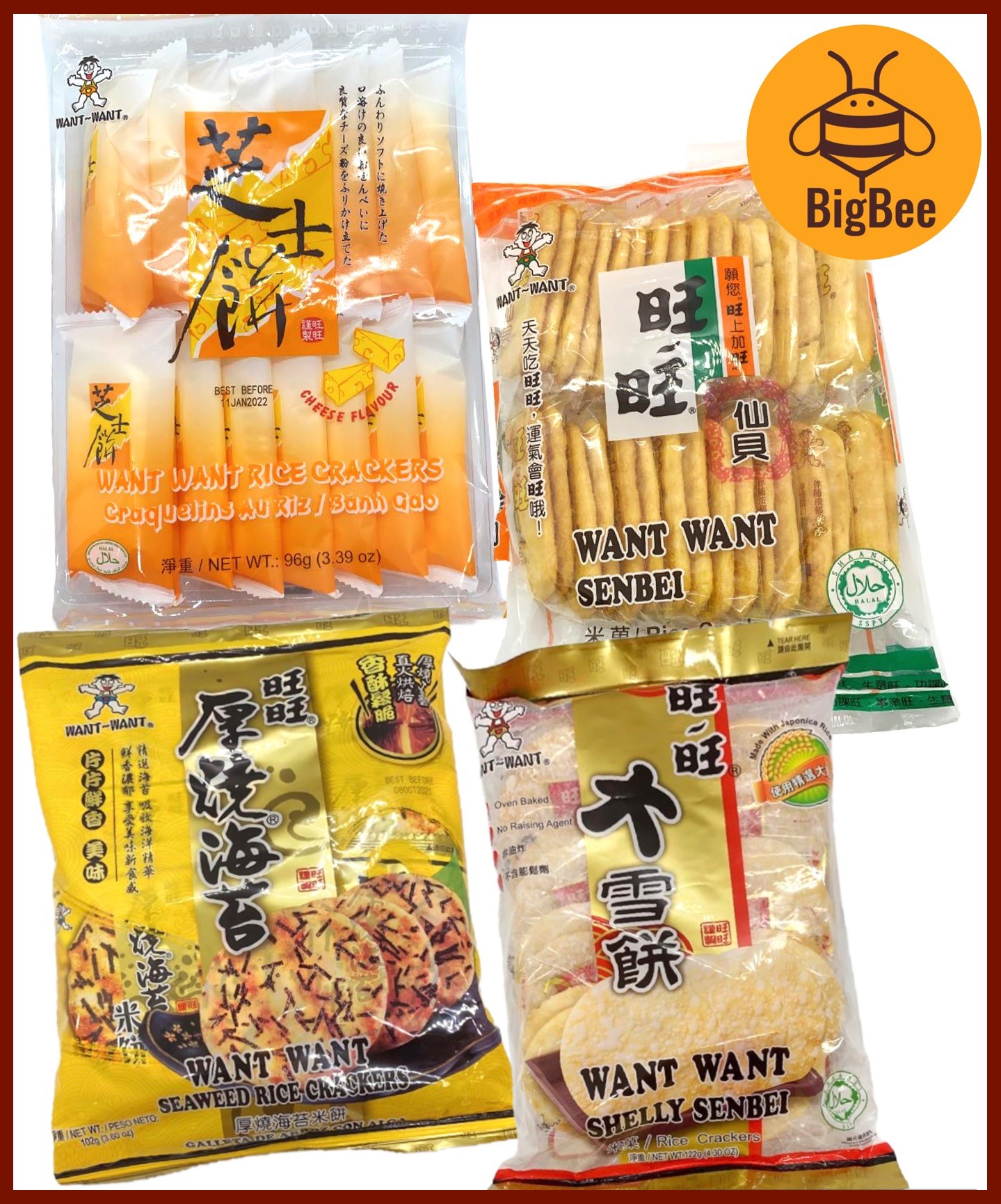 Want Want Rice Crackers - Want Want Senbei / Want Want Shelly Senbei ...