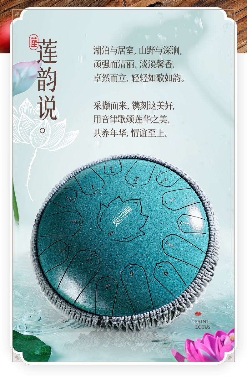[SG Stock]Hluru_Series1_Lotus_Ethereal Steel Tongue Drum/空灵鼓6-14inch ...