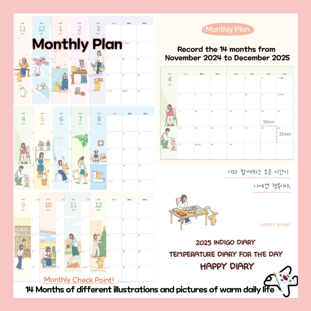 2025 Indigo Happy Diary /Indigo 2025 Planner/B6 2025 The Temperature Of ...