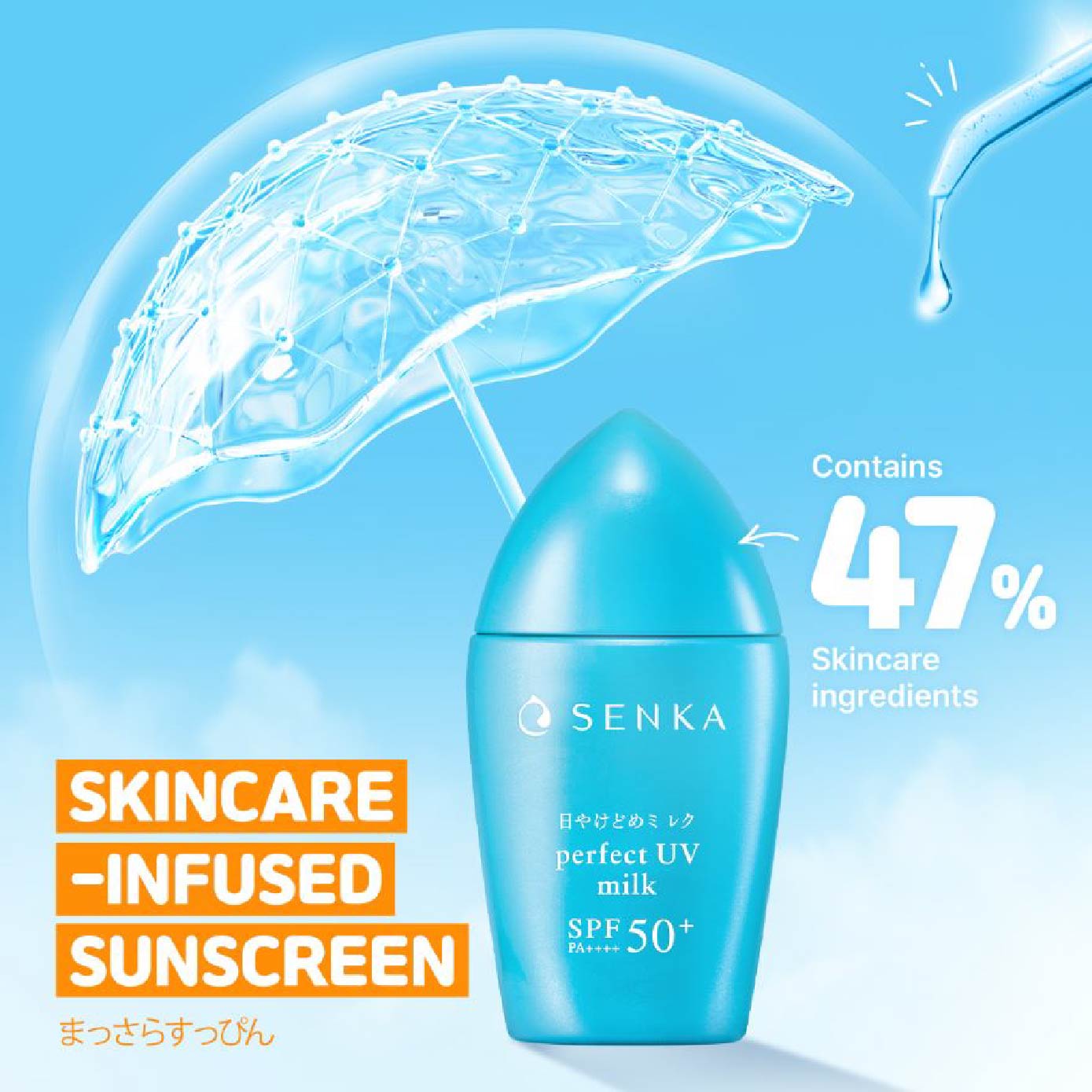 SENKA Perfect Uv Milk Spf 50+ Pa++++ (Sweat And Waterproof Sunscreen ...