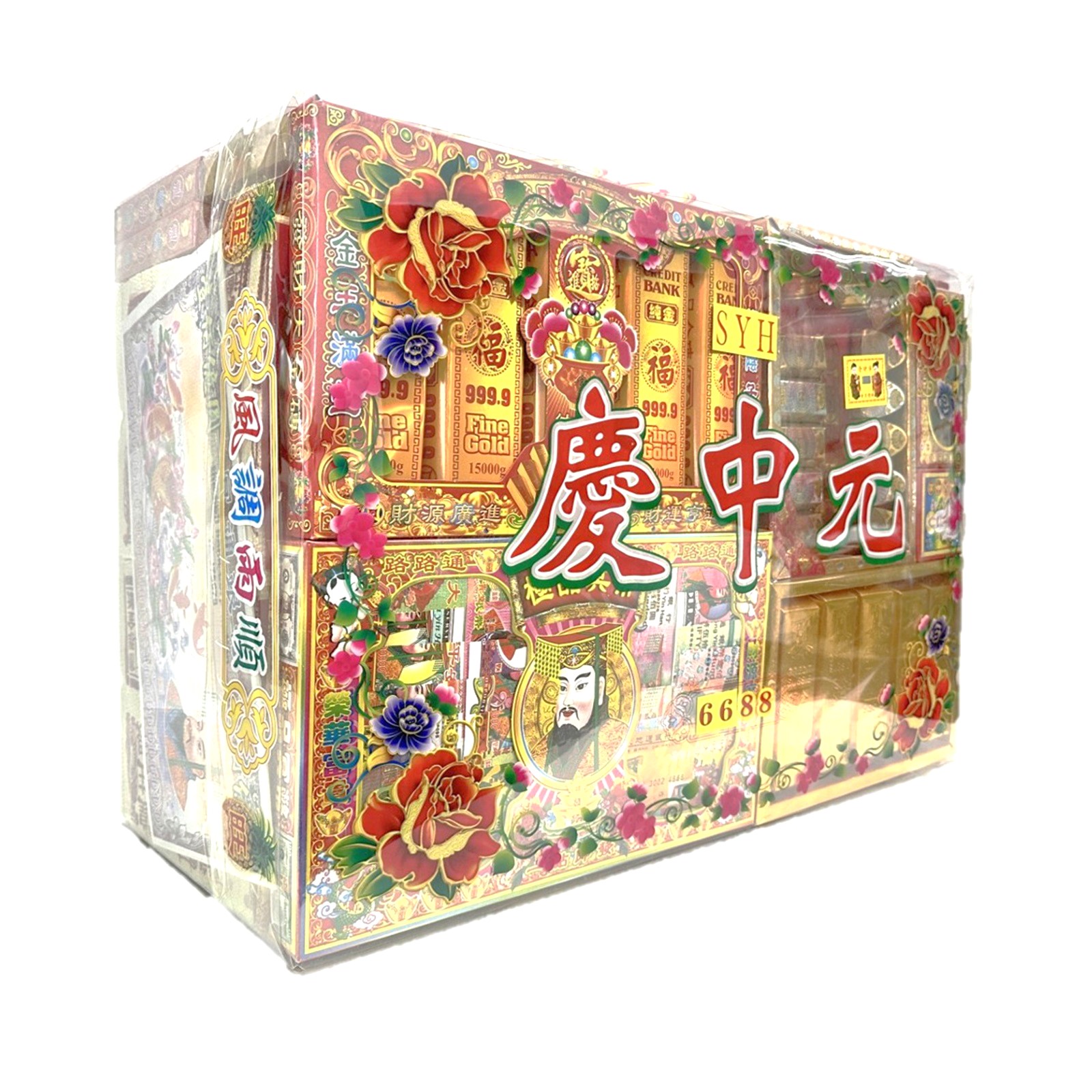 SYH Kim Zua 7th Month Joss Paper 6688 Prayer Pack | Shopee Singapore