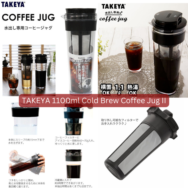 [Japan] Takeya 2.1 Liters Jug / 1100ml Slim Jug II with Tea Strainer ...