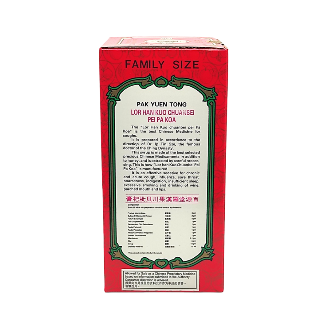 Pak Yuen Tong Luo Han Guo Chuan Bei Pei Pa Koa 300ml | Cough Syrup ...