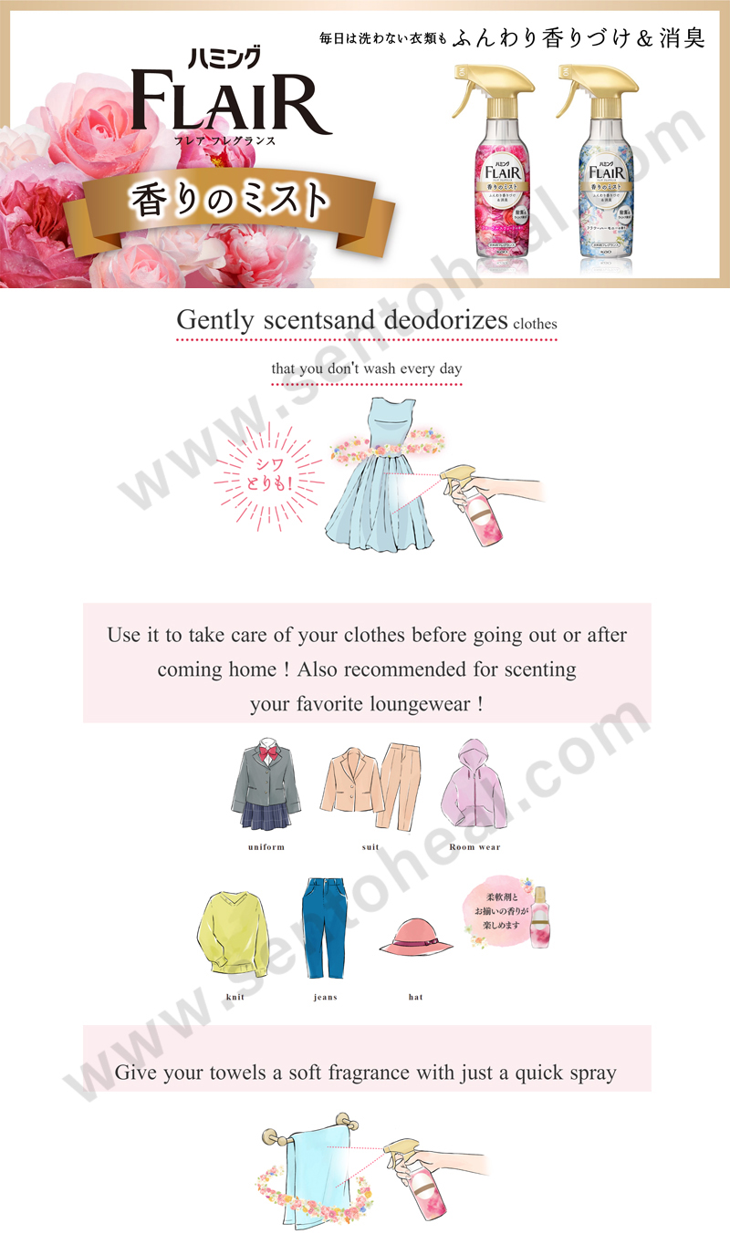 Kao Flair Fragrance Fabric Spray - Flower Harmony/ Floral Sweet ...