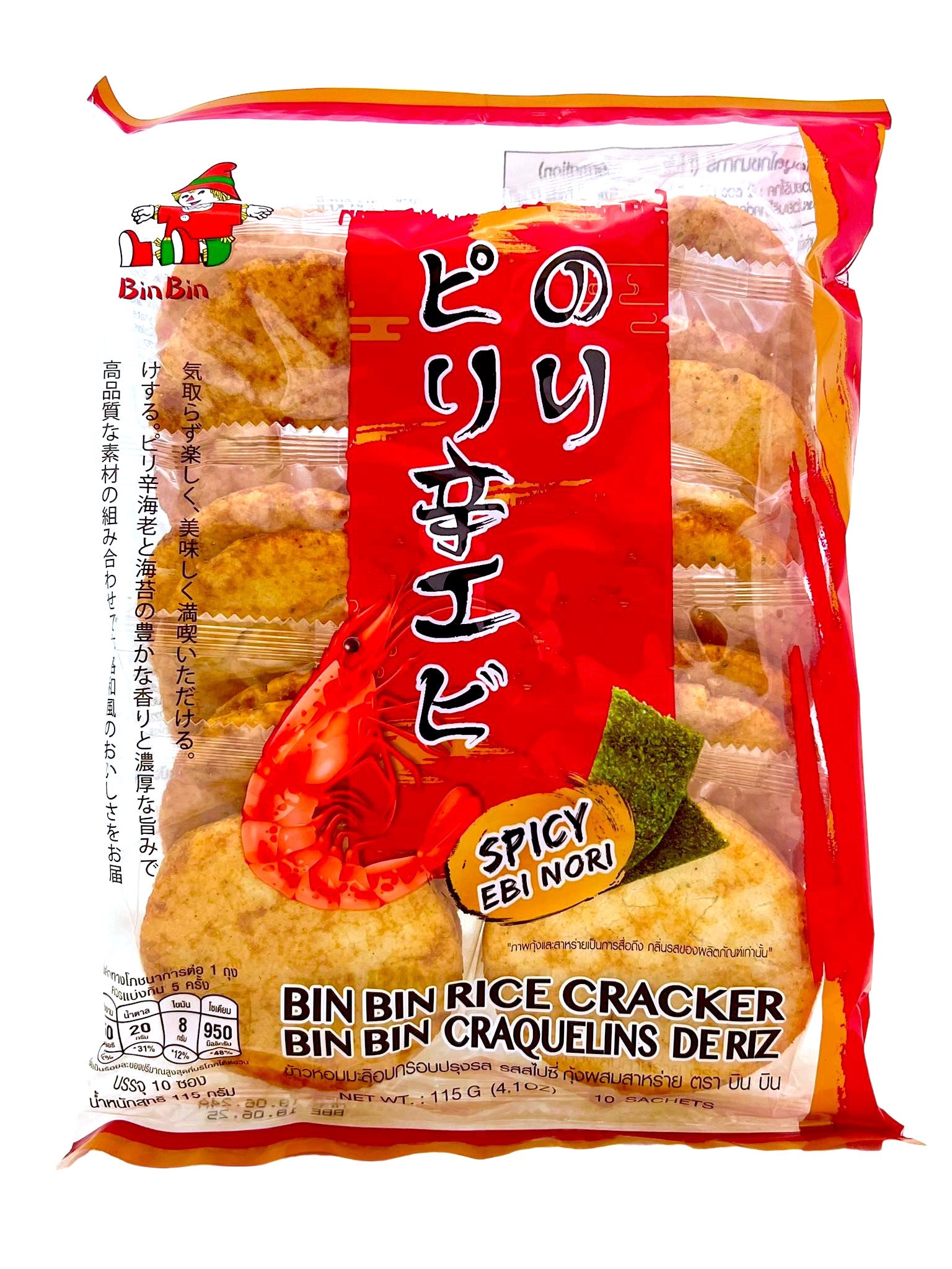 Bin Bin Spicy Ebi Nori Rice Crackers ⭐ EXCLUSIVE ⭐ | Shopee Singapore