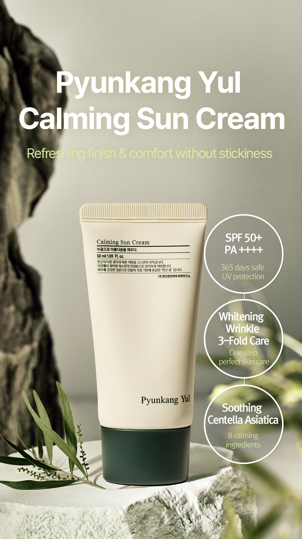 [Pyunkang Yul] Calming Sunscreen 50ml SPF 50+ PA++++ | Shopee Singapore
