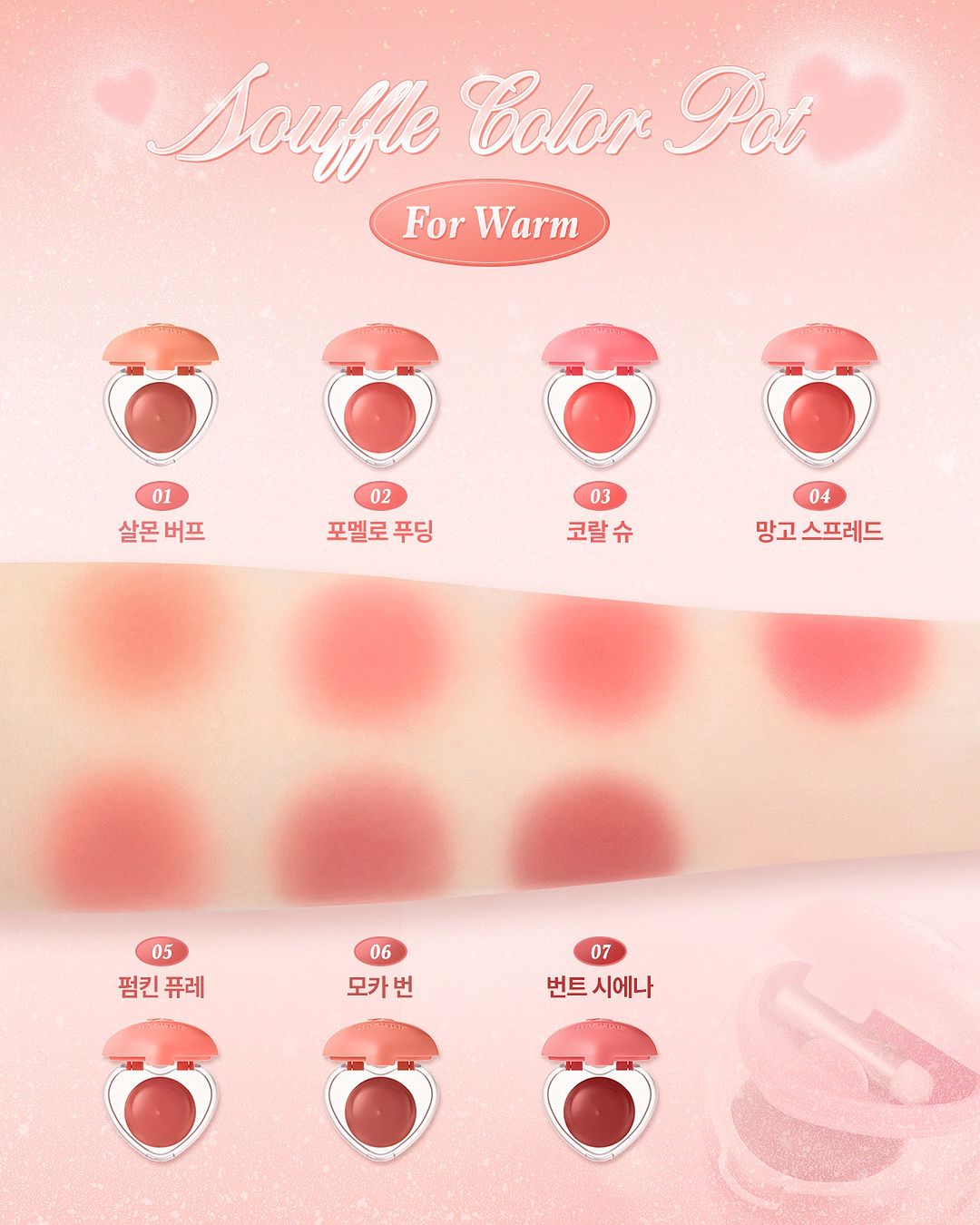 *NEW COLORS ADDED* [Dasique] Souffle Color Pot (24 colors) | Shopee Singapore