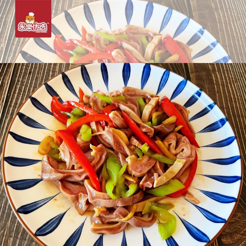 Pork Stomach Cooked (Pork Maw) 熟猪肚 3pcs/1kg | Shopee Singapore