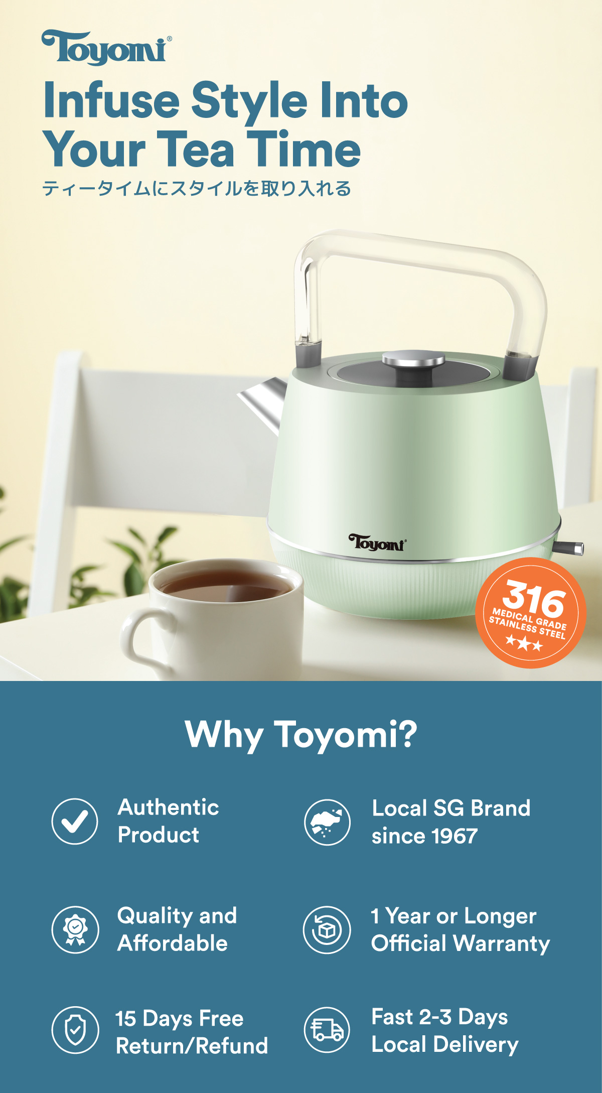 [NEW] Toyomi 1.7L Cordless Electric Kettle 316 Stainless Steel WK 1788 ...