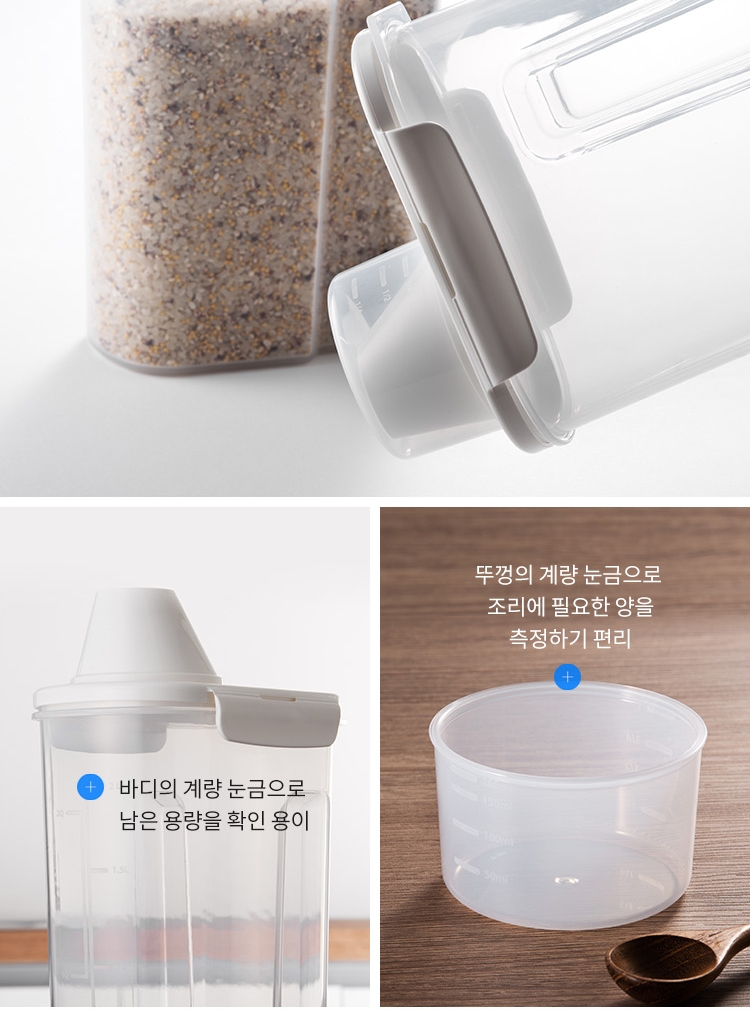 LocknLock 2kg (2.4L) Grain Rice Food Door Pocket Container Case HPL520 ...