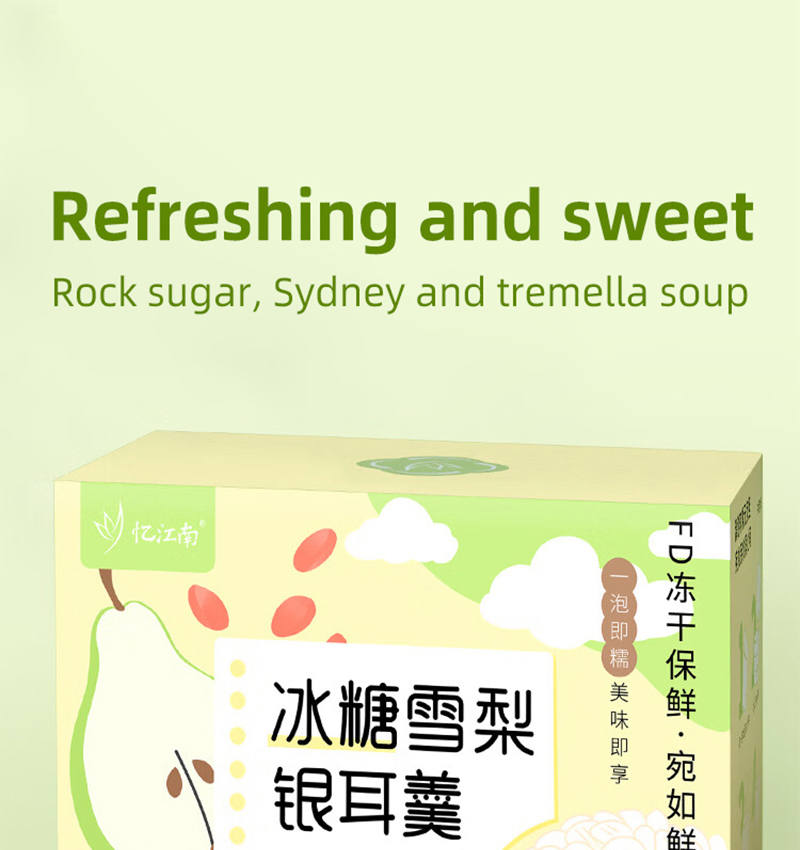 Rock Sugar Snow Pear Wolfberry Tremella Soup Healthy Meal Replacement ...