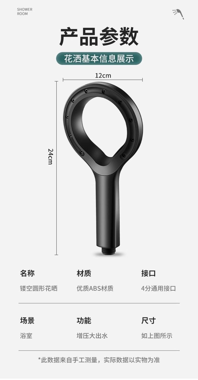 High Pressure Shower Head Heart Ring Spray Booster Shower Heads Home ...