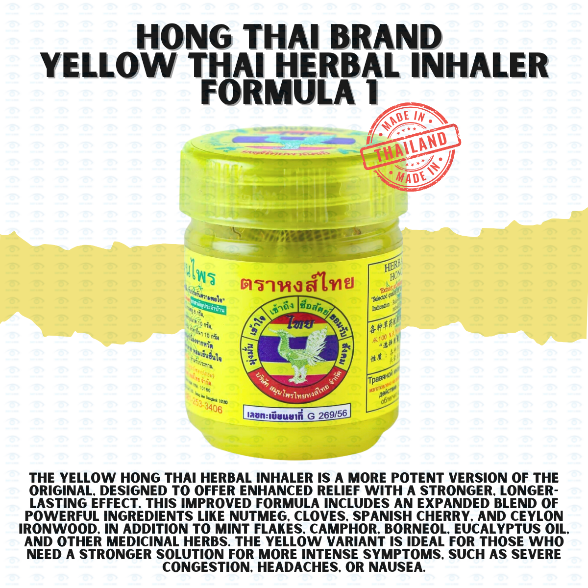 Hong Thai Yellow Yadom Inhaler, Formula 1 1oz/25g | SG LOCAL STOCK ...