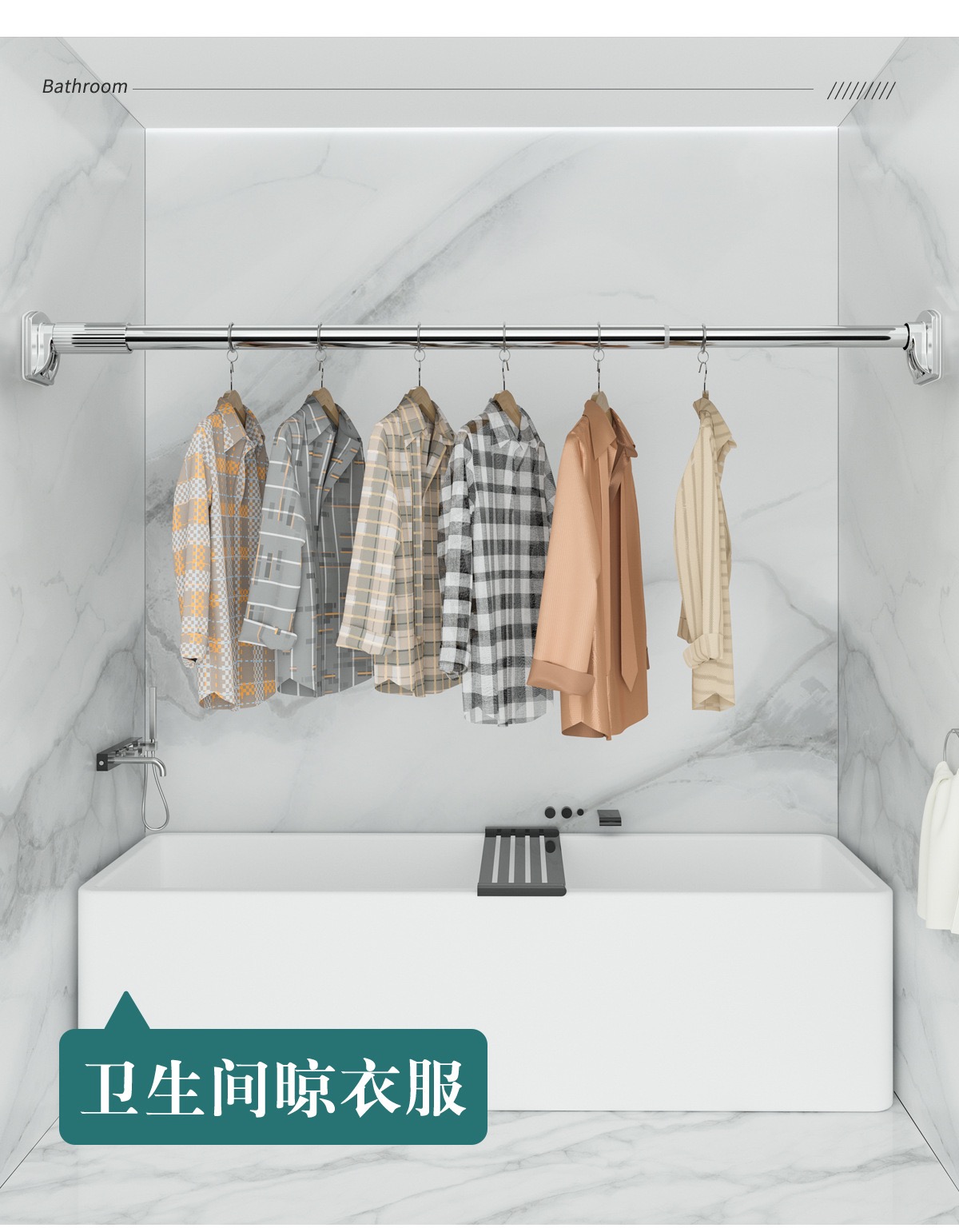 SG stock Adjustable Heavy Duty Rod Window Curtain Rod/Hanger/ extention ...