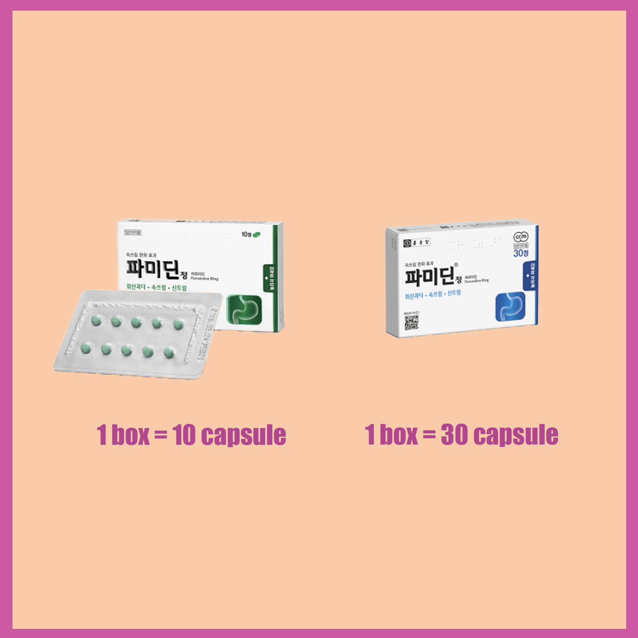 [Korea pharmacy] Famidine Tablets for acid reflush, heartburn, stomach ...