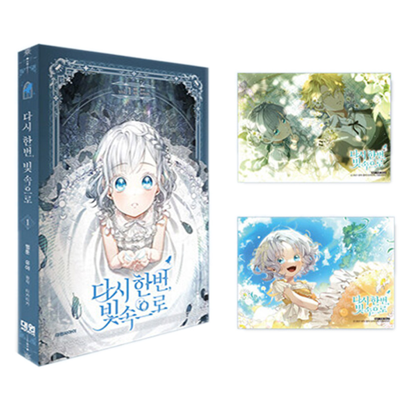 [Korean edition] Into the Light, Once Again vol.1-4 (manhwa webtoon ...