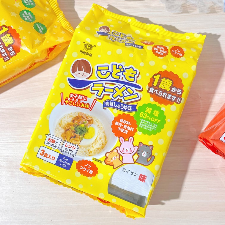 Tanabiki Seimen Kids Instant Noodle / Kids Pasta / Kids Udon / Kids ...