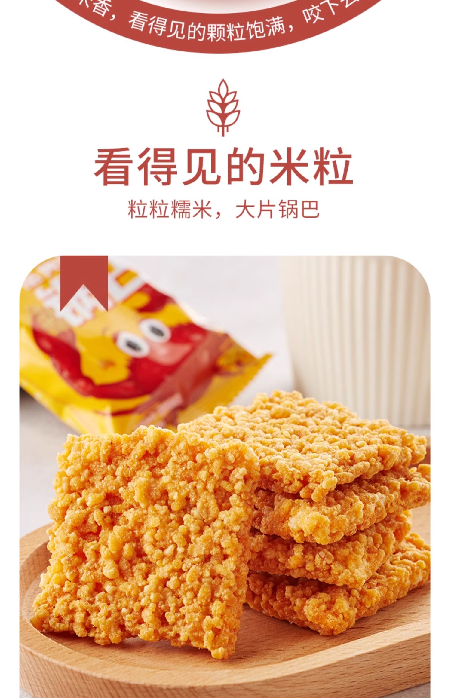 【FATAVOCADO】🔥LOWEST PRICE S$0.29/pack🔥Rice Cracker Guo Ba Crab Roe ...