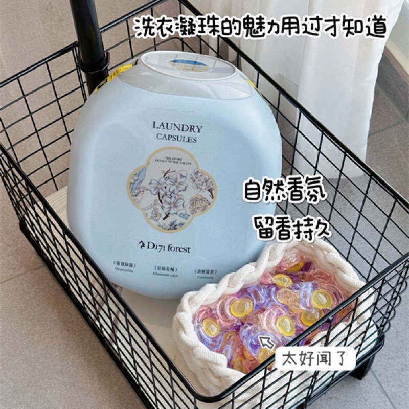 【SG Stock】Laundry Capsule 168pcs Luxury Scented 3 in 1 Gel Ball ...
