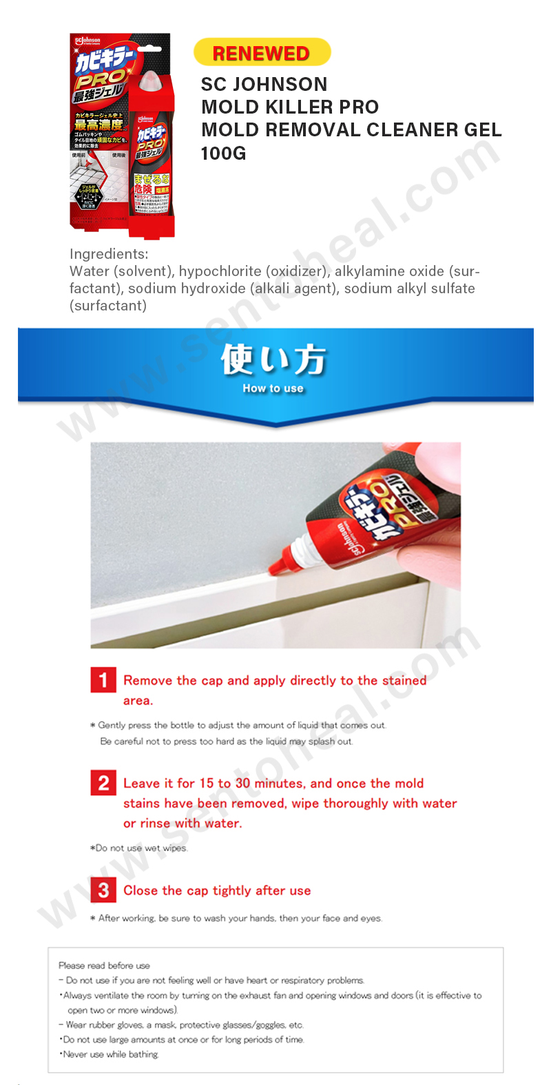 SC Johnson Mold Killer PRO / Mold Mildew Mould Remover - Mold remover ...