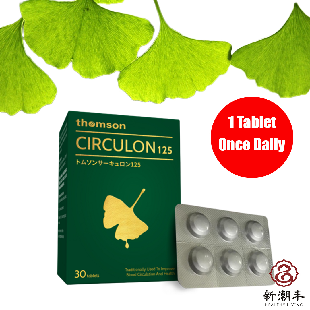 THOMSON CIRCULON 125 125MG 30 Tablets EXP 2027 | Shopee Singapore