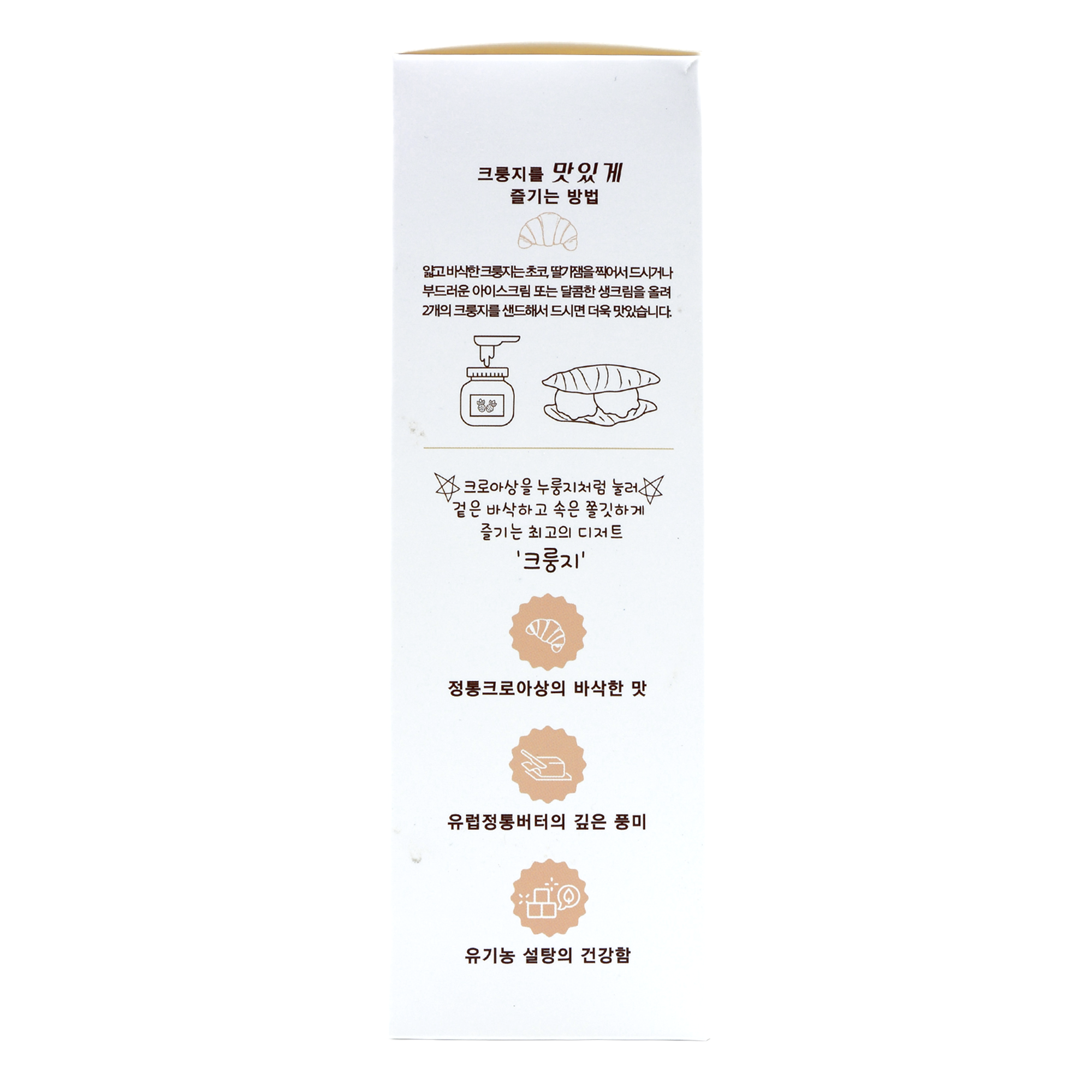 [NOKCHAWON] Korean Crungji with Butter (Flat Croissant) - 36g | Shopee ...