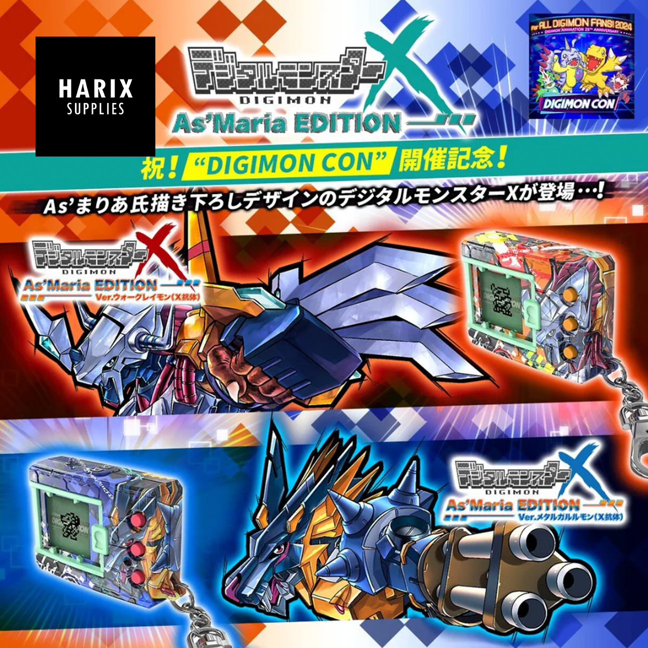 Digimon X As'Maria Edition VPet Monster Digipet Digivice Digital ...