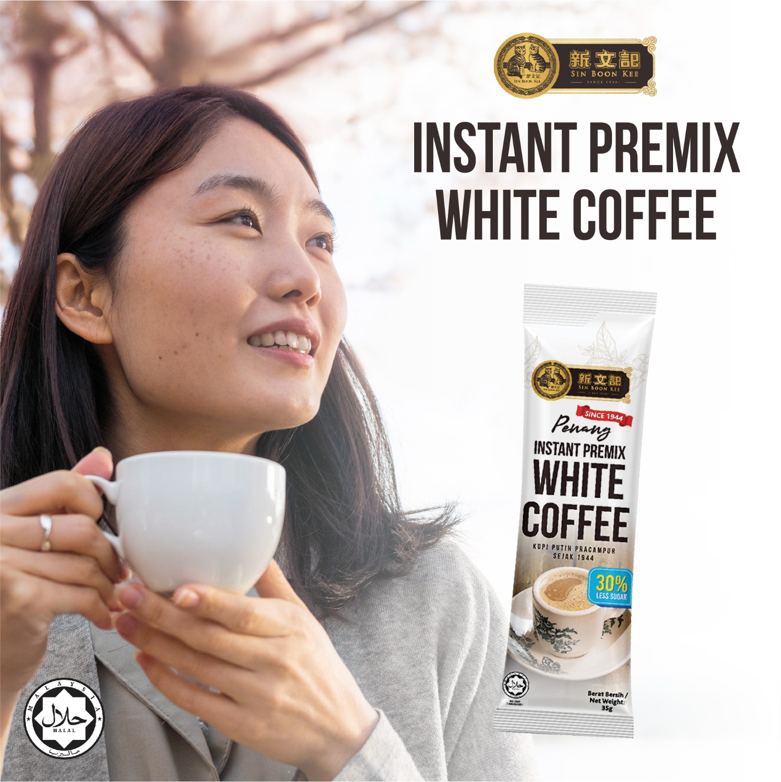 [Loose 100 sachet] Sin Boon Kee Penang Instant Premix White Coffee ...
