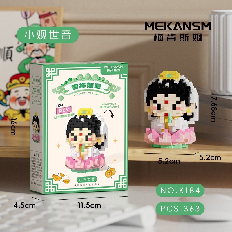 [SG] Fortune Nano Building Blocks God of Wealth Guanyin Mini Bricks CNY ...