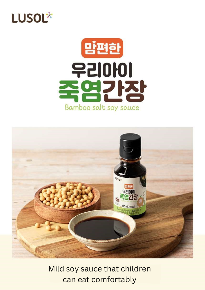 Lusol Korea Baby/Kids Bamboo Salt Soy Sauce (12m+) | Shopee Singapore